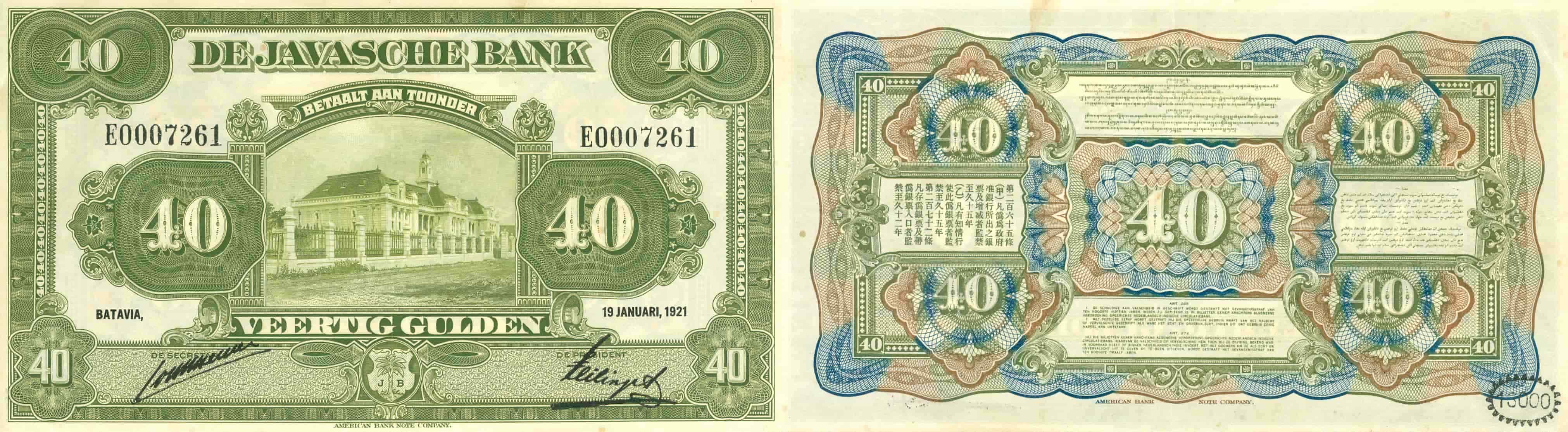 Bankbiljetten Taxaties. Ontdek de waarde van uw biljetten