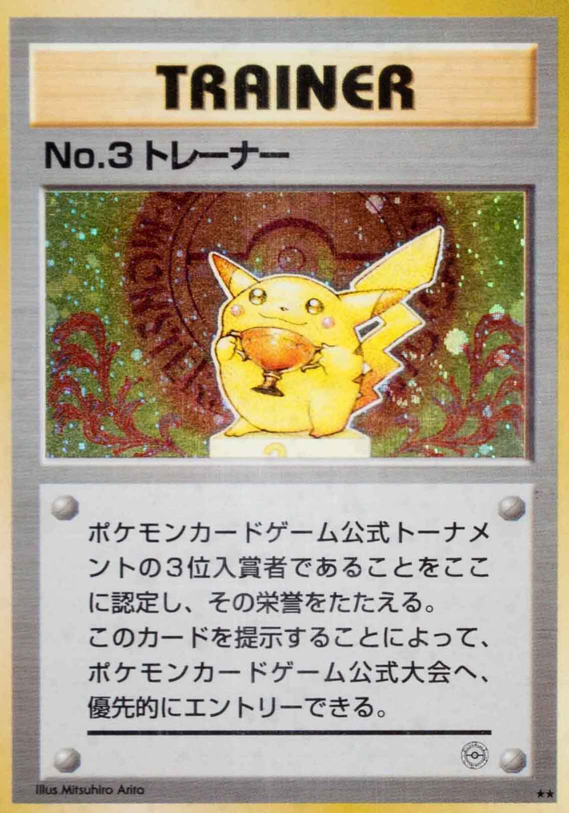 Pokémon Kaarten Taxeren. Ontdek de waarde met Heritage